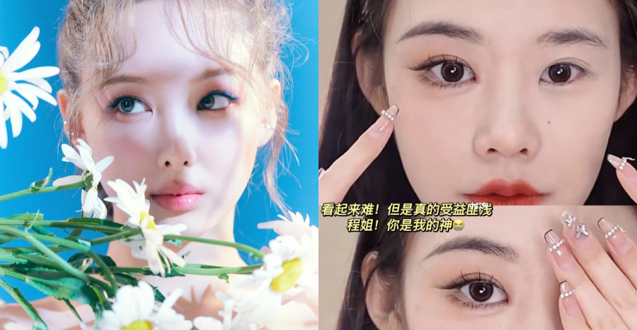 Korean "aegyo sal" makeup is making a comeback in 2022